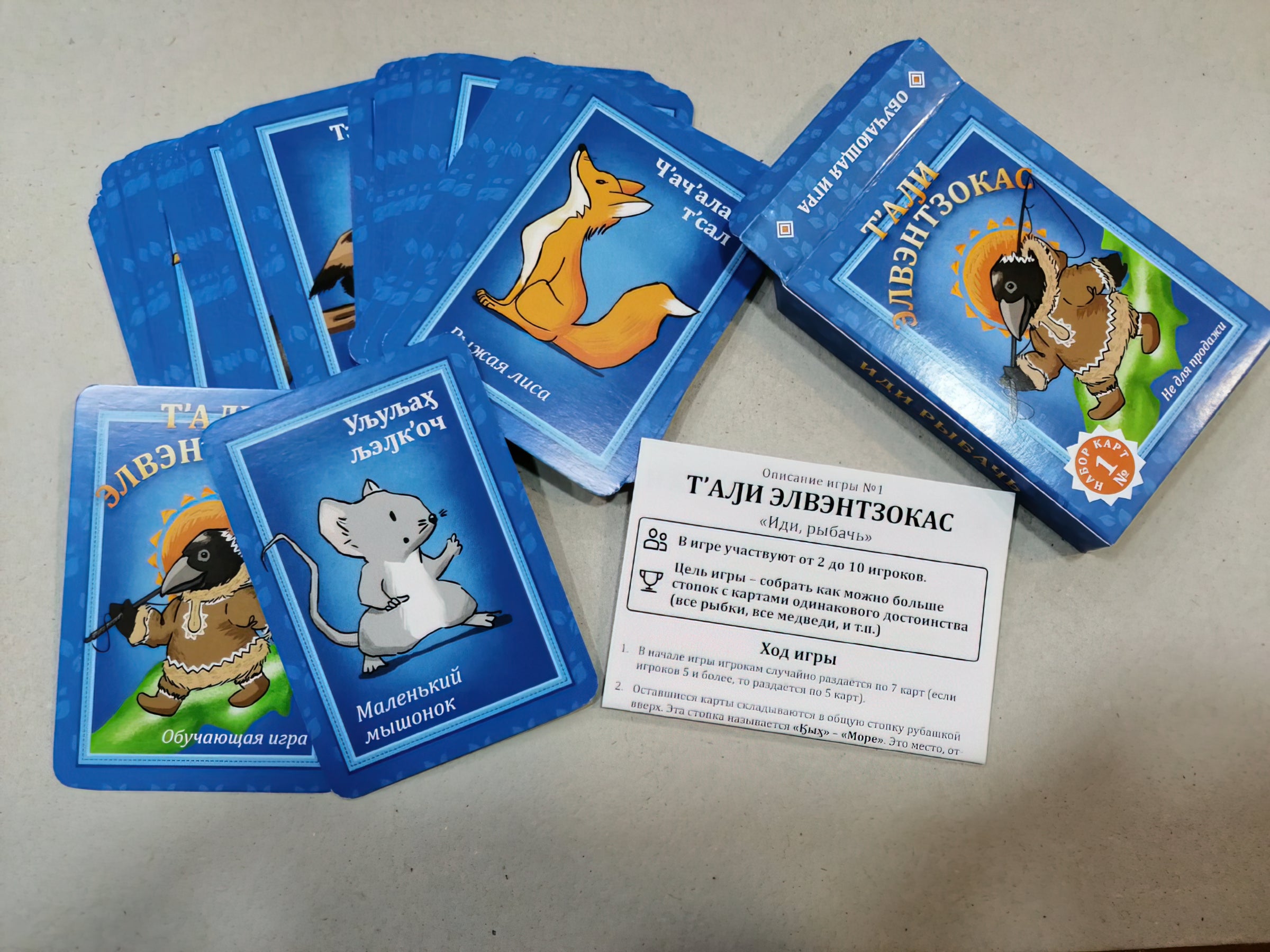 Our Itelmen Language Cannot Be Separated From Our Land | Cultural Survival