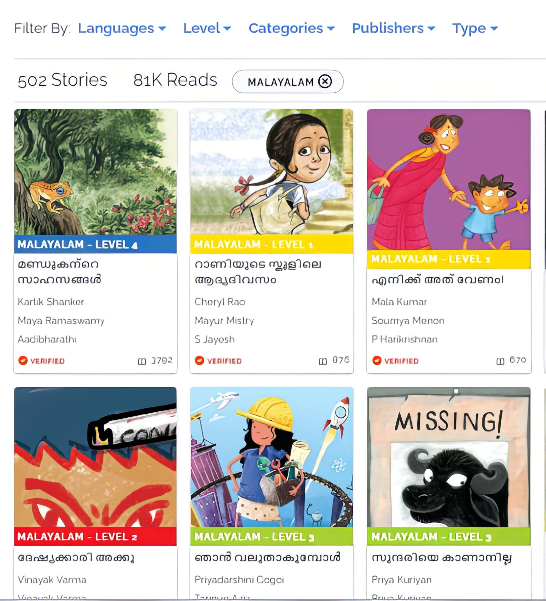 The StoryWeaver Origin Story: An Online Platform Designed to Get a Book ...